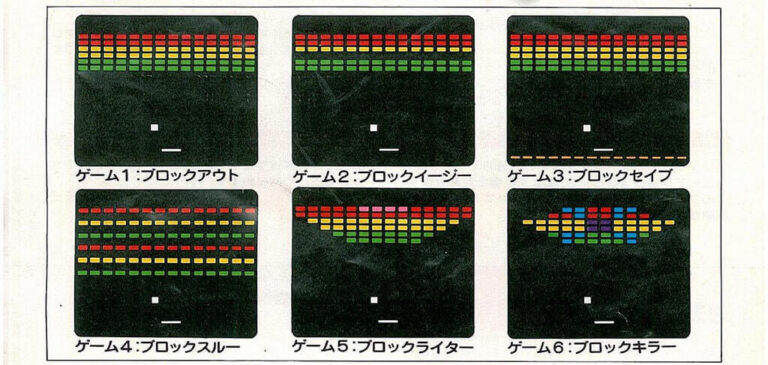 Color TV-Game Block Kuzushi | Nintendo | EN | INFOCONSOLAS