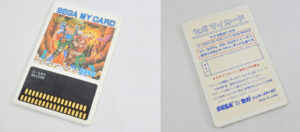 SG-1000 | SEGA | 100% RETRO | INFOCONSOLAS