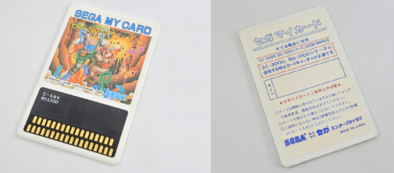 SG-1000 | SEGA | 100% RETRO | INFOCONSOLAS